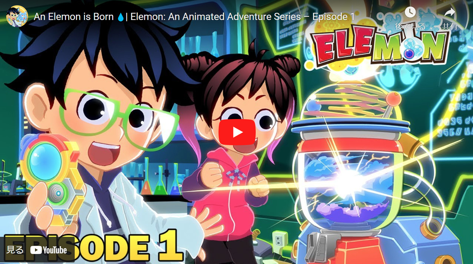 アニメ「ELEMON（エレモン）」原画・動画 | TANIMATI KUDARI WORKS